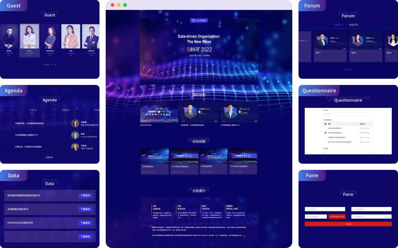 Digital Event Marketing Platform | Virtual Event Software | VHall